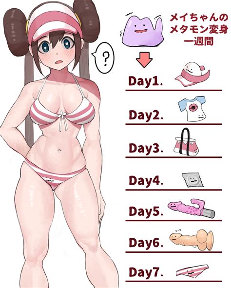 rule 34 absurdres arrow symbol bag bikini blue eyes breasts brown