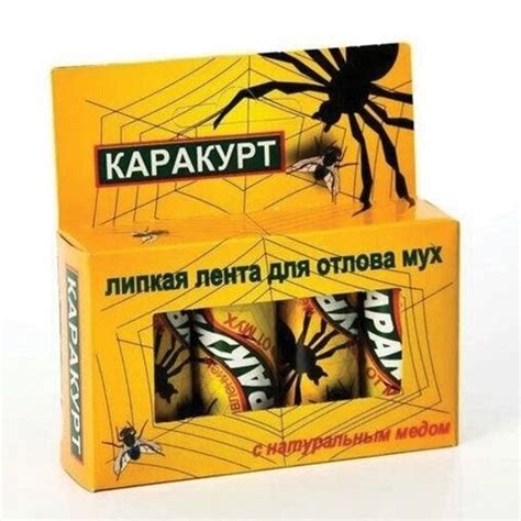 📌Только что заказали в нашем интернет-магазине! Лента липкая от мух ...