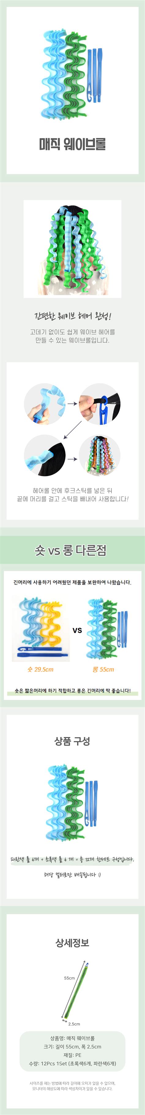 본 제품을 구매하시면 원활한 배송을 위해 꼭 필요한 고객님의 개인정보를 성함 주소 전화번호 등 택배사 및 제 3업체에서 이용하는 것에 동의하시는 것으로 간주됩니다