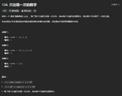 专题五位运算1 Csdn博客