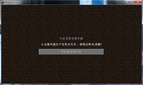 反代后验证服务器宕机 Issue 8 YggdrasilOfficialProxy YggdrasilOfficialProxy GitHub