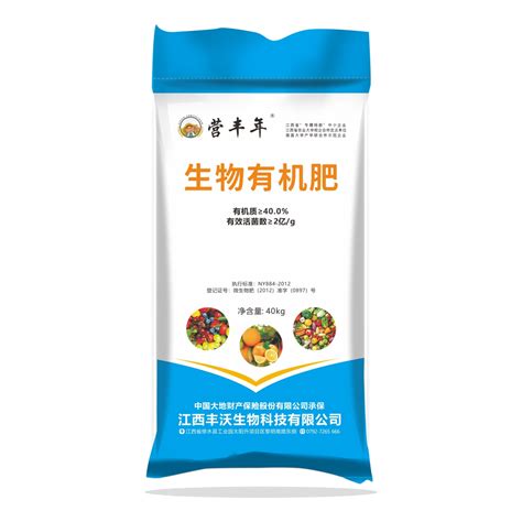 江西丰沃生物科技有限公司