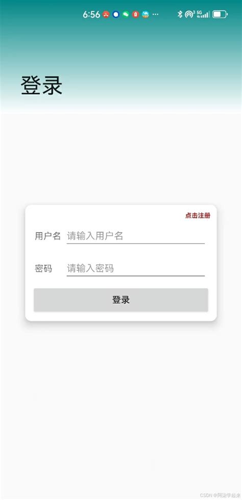 物联网毕设 酿酒监测系统（stm32appmqtt）智能酿酒系统 Csdn博客