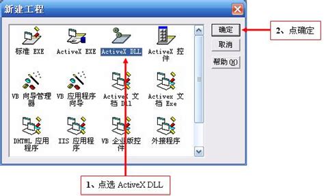 Vb封装vba为dll Csdn博客