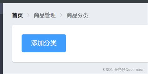【vue项目实战】37、商品分类功能介绍和基本结构搭建vue 商城分类模块 Csdn博客