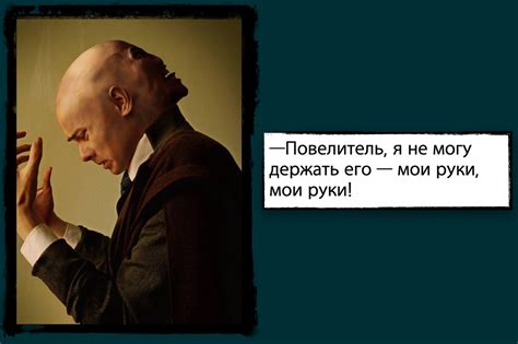 Последние слова героев Гарри Поттера Косая аллея Дзен