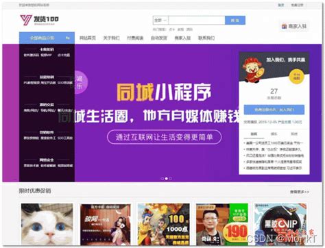 分享75个商务商城php源码，总有一款适合你 商城源码 csdn博客