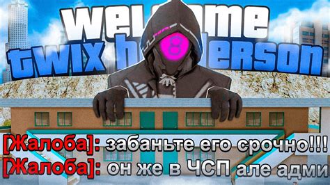 ЗАШЕЛ НА АККАУНТ САМОГО БОГАТОГО ЧСПШНИКА на АРИЗОНА РП Youtube