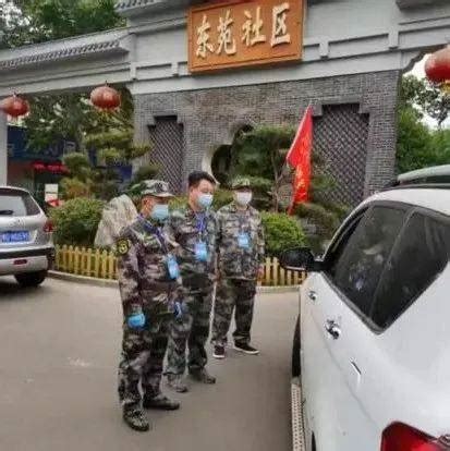 防控疫情 代表在行动成立志愿服务队 5000份防疫物资送一线 人大代表退役不褪色 樊骐源 新华区 工作