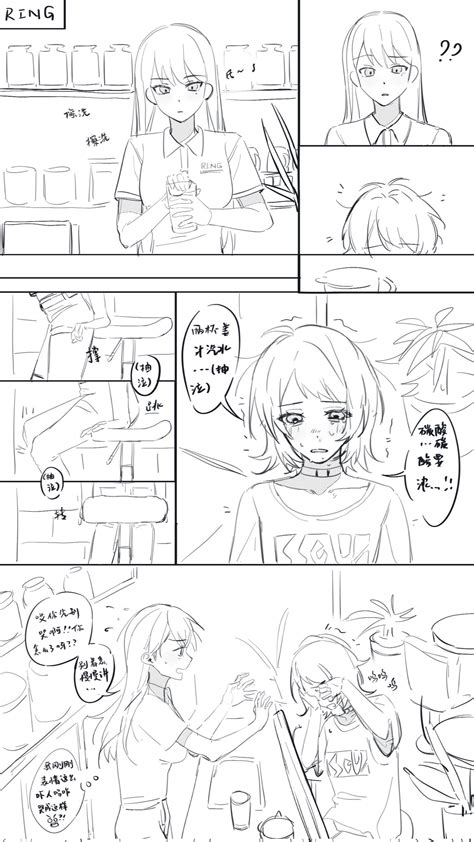 Shiina Taki And Yahata Umiri Bang Dream And More Drawn By Feiyu Danbooru