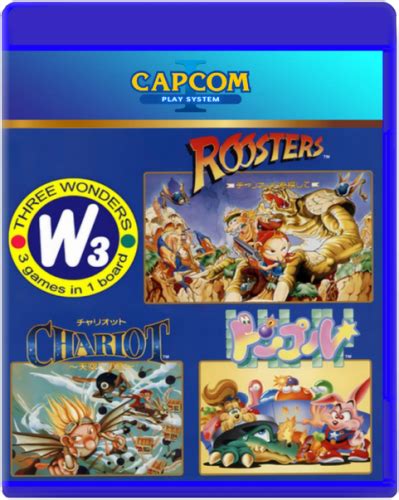 Capcom Play System D Box Fronts Complete Arcade LaunchBox