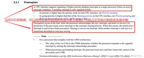 为什么linux不支持中断嵌套linux 中断嵌套 Csdn博客 为什么linux不支持中断嵌套linux 中断嵌套 Csdn博客