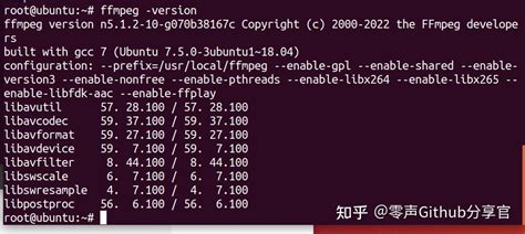 最新版本ffmpeg60源码安装vscode开发环境搭建！ 知乎