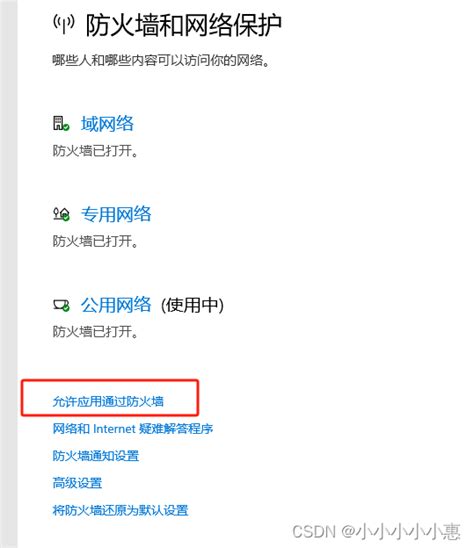 Windows下nginx的配置问题windows Nginx 查看配置错误 Csdn博客