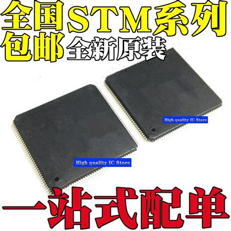 Stm32f205rct6 Stm32f205ret6 Stm32f205vct6 Stm32f205vet6 Stm32f205vgt6