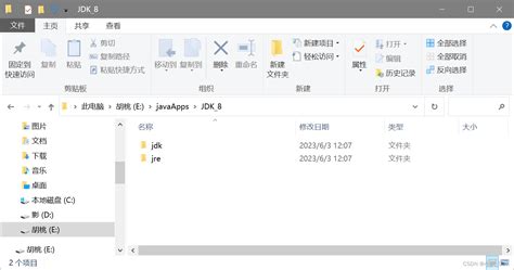 Java入门 （超详细）jdk（18）下载与安装及环境变量的配置教程java 18 Csdn博客
