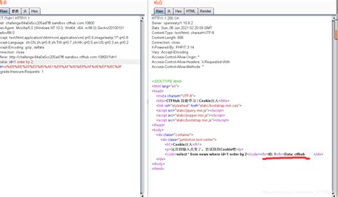 Ctfhub Sql注入 Cookie注入ctfhubcookie注入python脚本 Csdn博客