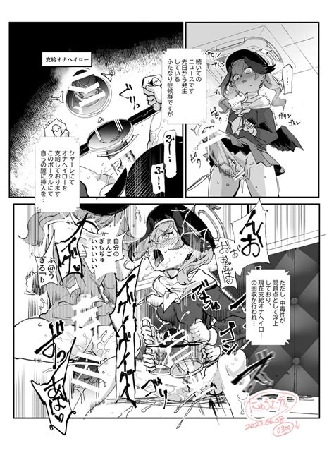 Koharu Blue Archive Drawn By Nyuumanekin Eko Danbooru