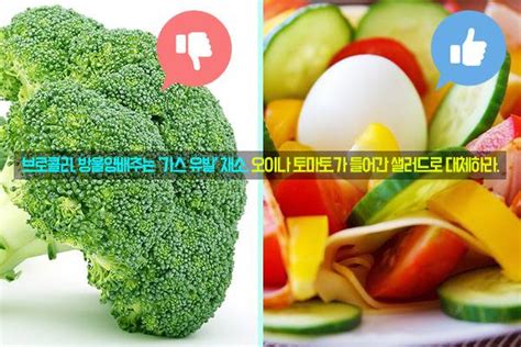 Sex에 도움이 되는 음식과 그렇지 않은 음식  인스티즈 Instiz 이슈 카테고리