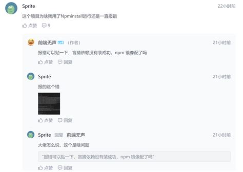 vue cli5 关于 yarn 的一个小坑 无声2017的博客