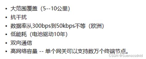 lora 整理一些 lorawan协议栈 csdn博客