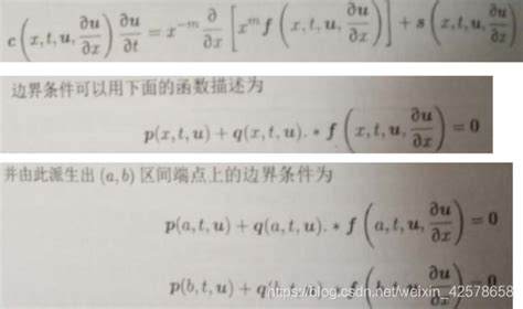 Matlab集训七（微分方程，级数求和）matlab中dy是什么意思sunshinegaigai的博客 Csdn博客