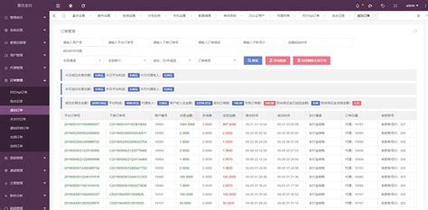 【聚合支付系统】20208月全新更新柒上支付聚合支付系统支付宝代付系统第三方支付第四方支付系统兼容sdk 云创源码