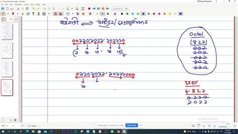 Batch 2023 Hsc Ict Online Class Chapter 03 Class 03 By মুহম্মদ জাহিদুল হক জিকো