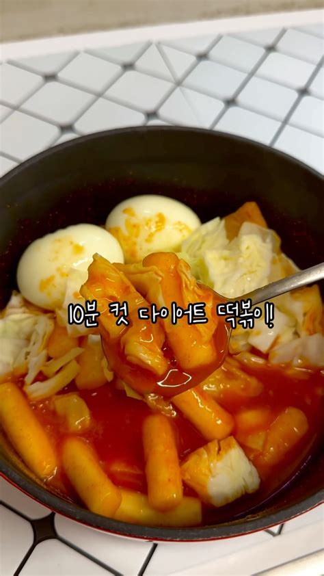 Bae Jita 이거 해봐요☺️ Try It 빙글빙글 컵🍹 Tryit 절대안쏟 유연성기르기