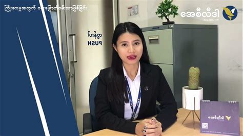 ကြိုးစားမှုအတွက် ဝမ်းမြောက်ဝမ်းသာဖြစ်ခြင်း ️ Youtube