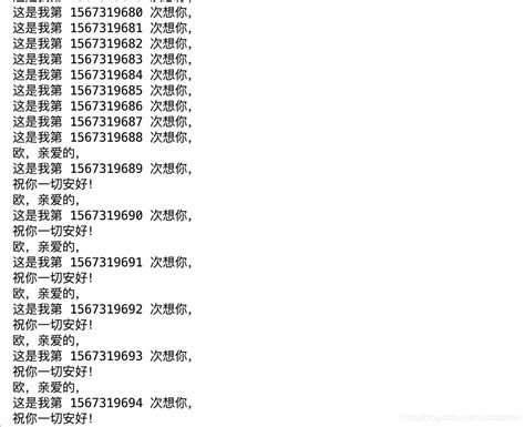Java Agent实战 Csdn博客