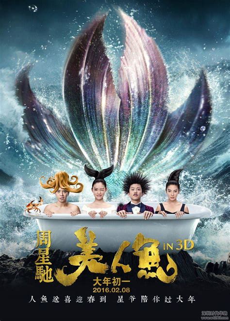 The Mermaid 2016 Movie Summary Ending Explained And Themes Whats