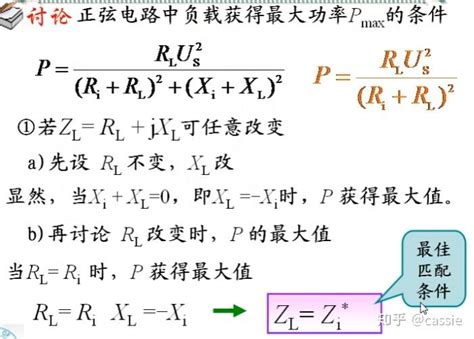 复功率（复数功率）负荷最大功率 知乎