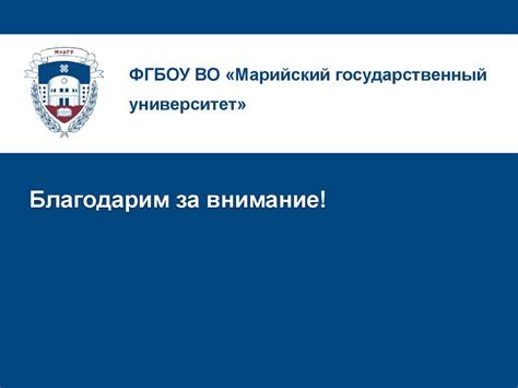 Шаблон оформления проекта презентация онлайн