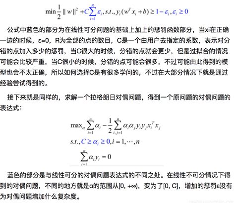 nlp实践四：svm实现文本分类 svm文本分类代码 csdn博客