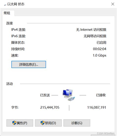 利用笔记本实现对工控机网络共享与远程控制功能（ 以windows为例） 工控机wifi csdn博客
