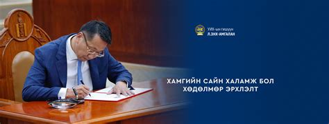 УРЬДЧИЛСАН ХИЧЭЭЛ СОНГОЛТ Нийслэлийн Боловсролын газар Facebook