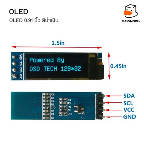 โมดลหนาจอ OLED ขนาด 0 91 0 96 นว I2C Display Module Driver SSD1306 12864 12864 Pixel MassMore