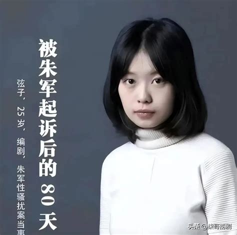 After Being Prosecuted And Suspended The 58 Year Old Zhu Jun Finally Came Back After 4 Years