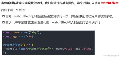 Vue3 入门学习 第二篇vue3 Defineprops Hooks定义 Csdn博客