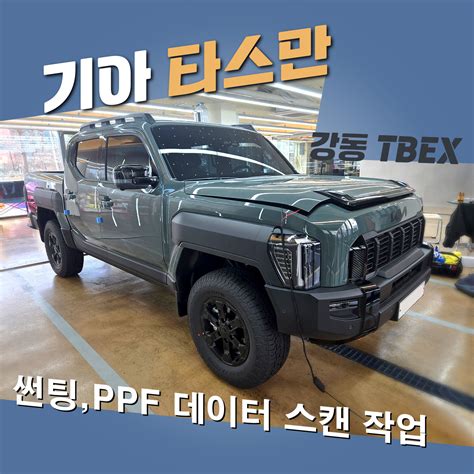 썬프로sunpro 재단기ppf썬팅소프트웨어 개발 Sunproofficial • Instagram Photos And Videos