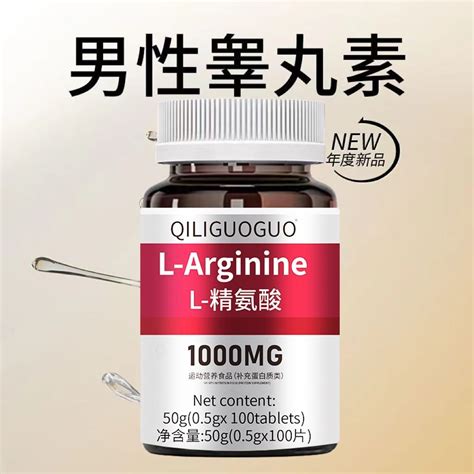 美國原裝 睪酮 促睪 補睪 睪丸素 超強睾丸素補睾丸睾丸酮素 睪固酮 蝦皮購物