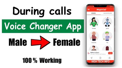 Voice Changer App How To Change Voice Male To Female During Call YouTube