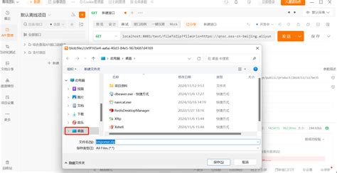 Springboot 文件压缩处理 Csdn博客