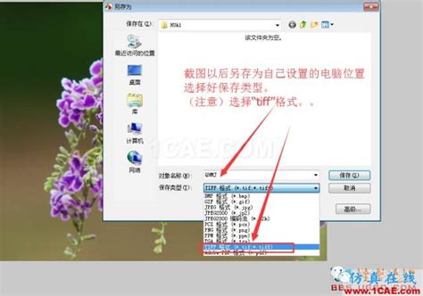 UG导入图片方法 ug nx培训课程UG培训ug模具培训ug视频教程ug设计教程ug软件下载UG autoform