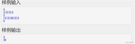 问题 I 第9关：递归求解单链表中的最大值用递归求链表最大值 Csdn博客
