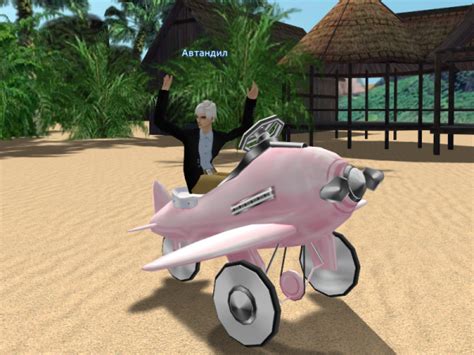 Самолетик — Parapa