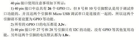 Linux应用编程（二）gpio子系统linux Gpio Csdn博客