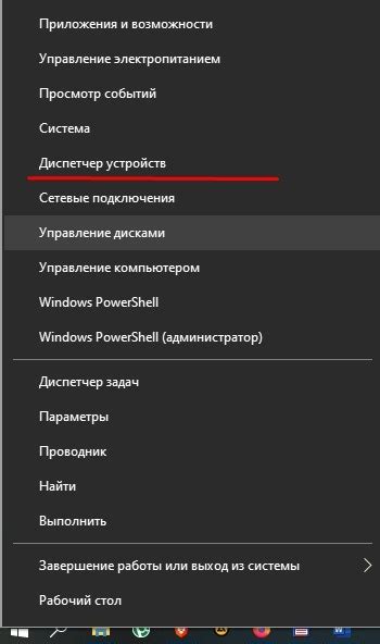Как включить Usb порты на Windows 10 Как включить или отключить Usb накопители или порты в