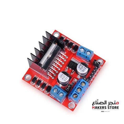 Interface L298n Dc Motor Driver Module With Esp8266 Nodemcu 45 Off